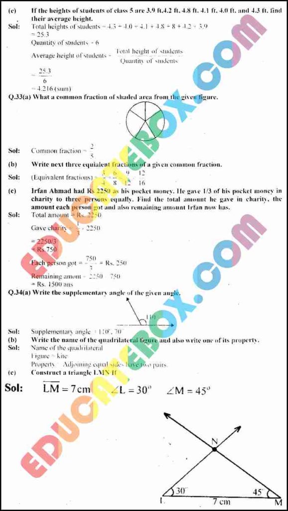 past-paper-maths-em-5th-class-2010-punjab-board-pec-solved-paper
