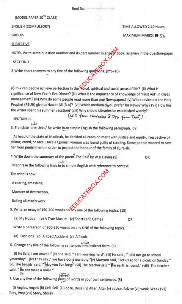 Model Paper 10th English 2013-14 - Education News