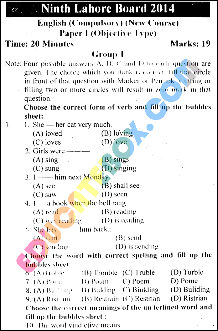Past Paper 9th Class English Lahore Board 2014 Group 1 Education News Past Paper 9th Class English Lahore Board 2014 Group 1 Education News