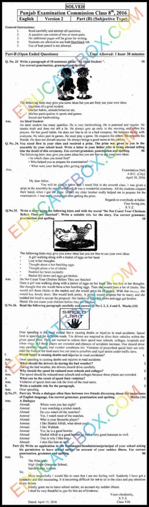 Past Paper 8th Class English 2016 Solved Paper Punjab Board (PEC ...