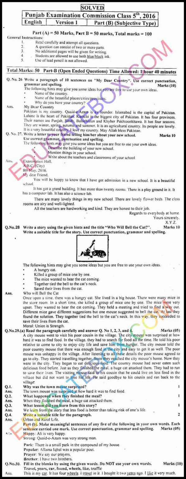 Past Paper English 5th Class 2016 Punjab Board (PEC) Solved Paper V1 - Education News