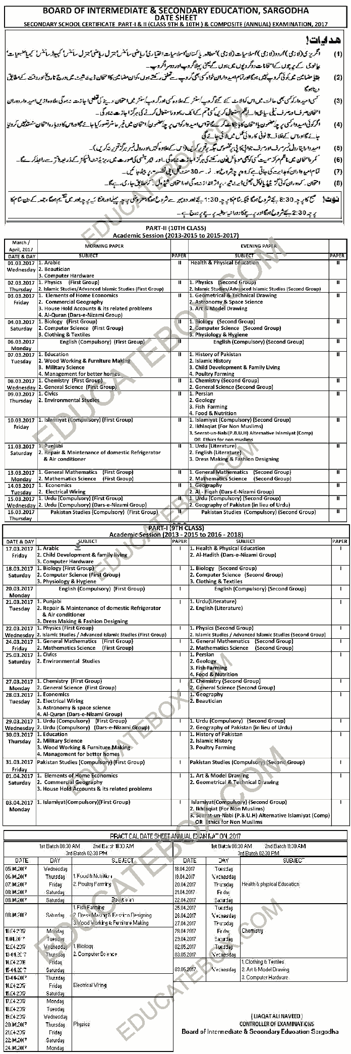 9th 10th Date Sheet 2023 Sargodha Board BISESargodha Matric Exams