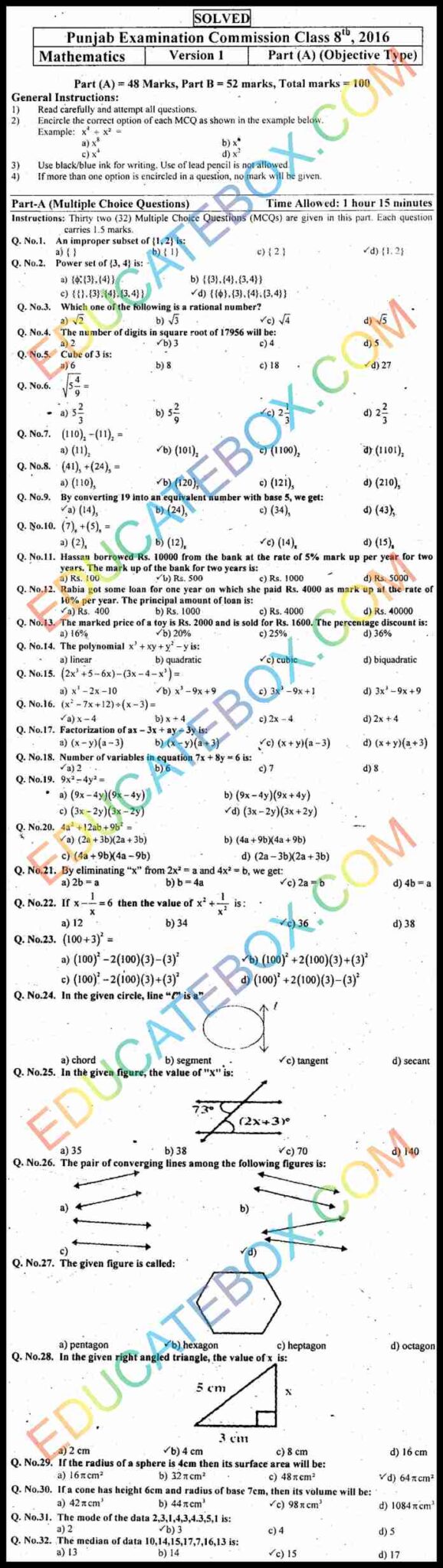 Past Paper 8th Class Maths 2016 Solved Paper Em Punjab Board Pec