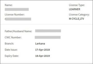 Driving License Verification Sindh Pakistan | Driving Licence No. Sindh